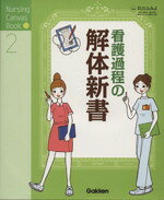 石川ふみよ(著者)販売会社/発売会社：学研マーケティング発売年月日：2015/03/01JAN：9784780912012