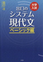 出口汪(著者)販売会社/発売会社：水王舎発売年月日：2015/02/01JAN：9784864700160／／付属品〜別冊付