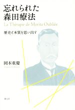岡本重慶(著者)販売会社/発売会社：創元社発売年月日：2015/02/01JAN：9784422115863