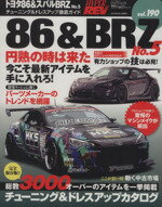 三栄書房販売会社/発売会社：三栄書房発売年月日：2015/02/28JAN：9784779624469