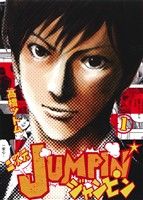 高橋ツトム(著者)販売会社/発売会社：集英社発売年月日：2015/03/19JAN：9784088901855