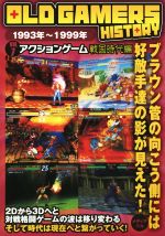 メディアパル(編者)販売会社/発売会社：メディア・パル発売年月日：2015/03/01JAN：9784896101515