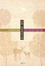 青木紀久代販売会社/発売会社：みらい発売年月日：2015/03/01JAN：9784860153366