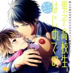 （アニメ／ゲーム）販売会社/発売会社：GINGER　BERRY発売年月日：2015/05/29JAN：4571453600056