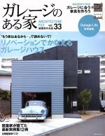 ネコ・パブリッシング販売会社/発売会社：ネコ・パブリッシング発売年月日：2015/04/15JAN：9784777018109