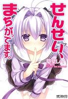 草壁レイ(著者),岸杯也販売会社/発売会社：KADOKAWA発売年月日：2015/04/23JAN：9784040672908