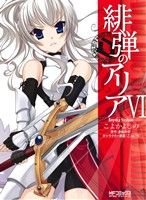 こよかよしの(著者),赤松中学,こぶいち販売会社/発売会社：KADOKAWA発売年月日：2012/05/23JAN：9784040675350