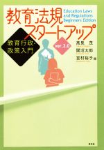 高見茂(編者),開沼太郎(編者),宮村裕子(編者)販売会社/発売会社：昭和堂発売年月日：2015/04/01JAN：9784812215098