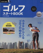 旅行・レジャー・スポーツ販売会社/発売会社：エイ出版社発売年月日：2015/04/23JAN：9784777935673