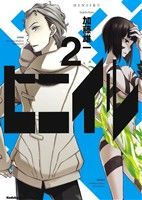 加藤雄一(著者)販売会社/発売会社：KADOKAWA発売年月日：2015/05/07JAN：9784048111218