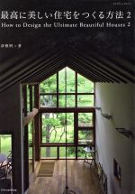彦根明(著者)販売会社/発売会社：エクスナレッジ発売年月日：2015/05/07JAN：9784767819662