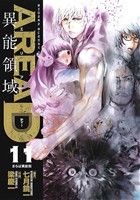 梁慶一(著者),七月鏡一販売会社/発売会社：小学館発売年月日：2015/05/18JAN：9784091261175