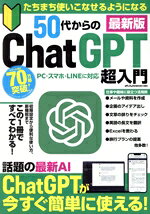 メディアックス(編者)販売会社/発売会社：メディアックス発売年月日：2023/07/24JAN：9784866744421