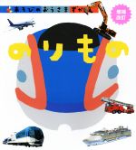 学研販売会社/発売会社：学研マーケティング発売年月日：2015/05/21JAN：9784052042102
