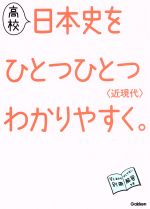 学研マーケティング(編者)販売会社/発売会社：学研マーケティング発売年月日：2015/05/01JAN：9784053042644／／付属品〜別冊回答付