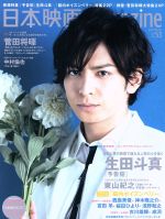 オークラ出版販売会社/発売会社：オークラ出版発売年月日：2015/05/14JAN：9784775524220