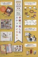 MdN編集部(編者)販売会社/発売会社：インプレス発売年月日：2015/05/25JAN：9784844365044