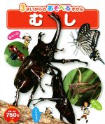 ひかりのくに販売会社/発売会社：ひかりのくに発売年月日：2015/06/01JAN：9784564202810