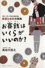 長谷川浩之(著者)販売会社/発売会社：インプレス発売年月日：2015/06/01JAN：9784844374152