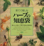 瀧寺治子(訳者),ライフプランツマキシマ(その他)販売会社/発売会社：辰巳出版発売年月日：1998/07/01JAN：9784886413116