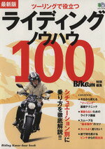 エイ出版社販売会社/発売会社：エイ出版社発売年月日：2015/06/15JAN：9784777936571
