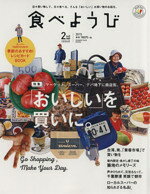 オレンジページ販売会社/発売会社：オレンジページ発売年月日：2015/06/15JAN：9784873039909