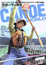 旅行・レジャー・スポーツ販売会社/発売会社：舵社発売年月日：2015/06/18JAN：9784807295319