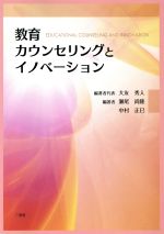 大友秀人,瀬尾尚隆,中村正巳販売会社/発売会社：三恵社発売年月日：2015/06/01JAN：9784883619870