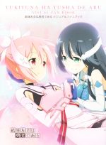 電撃G’sマガジン編集部(編者)販売会社/発売会社：KADOKAWA発売年月日：2015/06/01JAN：9784048652391