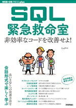 ミック(著者)販売会社/発売会社：技術評論社発売年月日：2024/09/14JAN：9784297144050