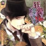 アニメ／ゲーム販売会社/発売会社：インディペンデント・レーベル(インディペンデント・レーベル)発売年月日：2015/09/18JAN：4996779024452