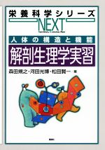 森田規之(編者),河田光博(編者),松田賢一(編者)販売会社/発売会社：講談社発売年月日：2015/06/29JAN：9784061553774