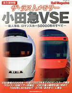 ネコ・パブリッシング(編者)販売会社/発売会社：ネコ・パブリッシング発売年月日：2024/01/30JAN：9784777027682