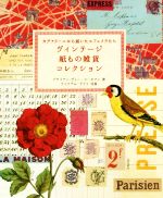 ブライアン・D．コールマン(著者),ウィリアム・ライト販売会社/発売会社：グラフィック社発売年月日：2015/07/01JAN：9784766127850