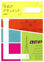 A応P販売会社/発売会社：ビデオテープ・メーカー(ビデオテープ・メーカー)発売年月日：2014/08/20JAN：4571197331018