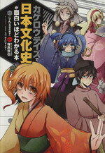 じん（自然の敵P）(著者),塚原哲也,しづ,わんにゃんぷー販売会社/発売会社：KADOKAWA発売年月日：2015/07/15JAN：9784046010261
