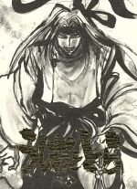 藤田和日郎（原作、シリーズ構成）,畠中祐（蒼月潮）,小山力也（とら）,小松未可子（中村麻子）,森智子（キャラクターデザイン、総作監）,瀬川英史（音楽）販売会社/発売会社：（株）徳間ジャパンコミュニケーションズ(クラウン徳間ミュージック販売（...