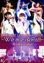 i★Ris販売会社/発売会社：エイベックス・ピクチャーズ（株）(エイベックス・ピクチャーズ（株）)発売年月日：2015/09/16JAN：4562475256147声優とアイドルの活動を両立するハイブリッド・ユニット“I☆Ris”。全国5大...