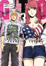 藤沢とおる(著者)販売会社/発売会社：講談社発売年月日：2015/08/06JAN：9784063826517