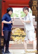 小野大輔／近藤孝行販売会社/発売会社：（株）マリン・エンタテインメント発売年月日：2015/11/06JAN：4996779025114