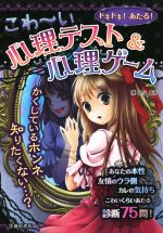 雅るな販売会社/発売会社：池田書店発売年月日：2015/08/10JAN：9784262153162