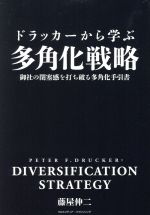 藤屋伸二(著者)販売会社/発売会社：クロスメディア・パブリッシング発売年月日：2015/08/17JAN：9784844374268