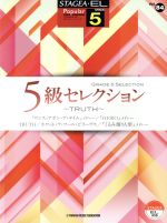 ヤマハミュージックメディア販売会社/発売会社：ヤマハミュージックメディア発売年月日：2015/06/01JAN：9784864616317