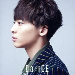 Da−iCE販売会社/発売会社：ユニバーサルミュージック(ユニバーサルミュージック)発売年月日：2015/11/04JAN：49880311207982015年8月にリリースした通算6枚目のシングル「エビバディ」が『モンスターギア』CMソン...