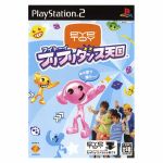 PS2販売会社/発売会社：ソニー・コンピュータエンタテインメント発売年月日：2004/06/24JAN：4948872150736機種：PS2※本商品は外付けの付属品はございません。ソフト単体での販売となります。