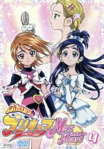 東堂いづみ（原作）,本名陽子（美墨なぎさ）,ゆかな（雪城ほのか）,田中理恵（九条ひかり）販売会社/発売会社：（株）ポニーキャニオン(（株）ポニーキャニオン)発売年月日：2005/12/14JAN：45355067029442004年からテレ...