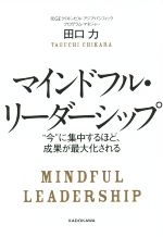 田口力(著者)販売会社/発売会社：KADOKAWA発売年月日：2015/09/12JAN：9784041032749