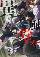 アンソロジー(著者)販売会社/発売会社：ジュリアンパブリッシング発売年月日：2015/09/19JAN：9784864572507