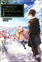 CHIROLU(著者),景販売会社/発売会社：ホビージャパン発売年月日：2015/09/01JAN：9784798610337