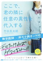 竹田真太朗(著者)販売会社/発売会社：講談社発売年月日：2015/09/01JAN：9784062197052